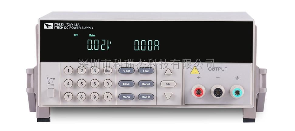 IT6833/IT6821 艾德克斯 IT6800系列可编程直流电源图片_高清图_细节图-深圳市科瑞杰科技有限公司-维库仪器仪表网