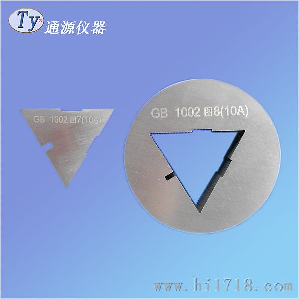 GB1002-2008插头量规图片_高清图_细节图-深圳市通源仪器有限公司-维库仪器仪表网